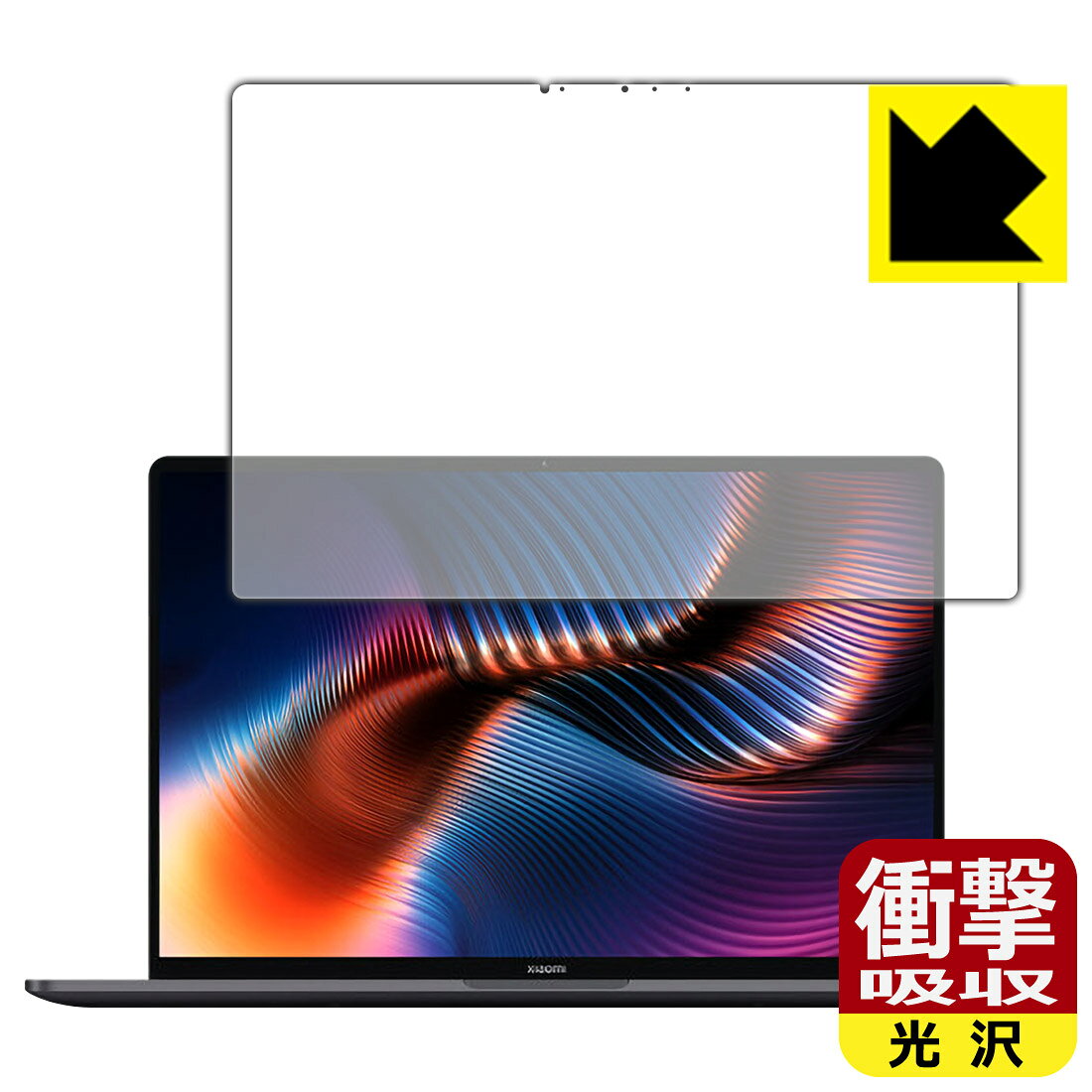 ●対応機種 : Xiaomi Notebook Pro 15 (2021)　　※2021年モデルの「Xiaomi Notebook Pro 15 (2021)」に対応した商品です。2019年モデル、2020年モデルには対応しておりません。●...