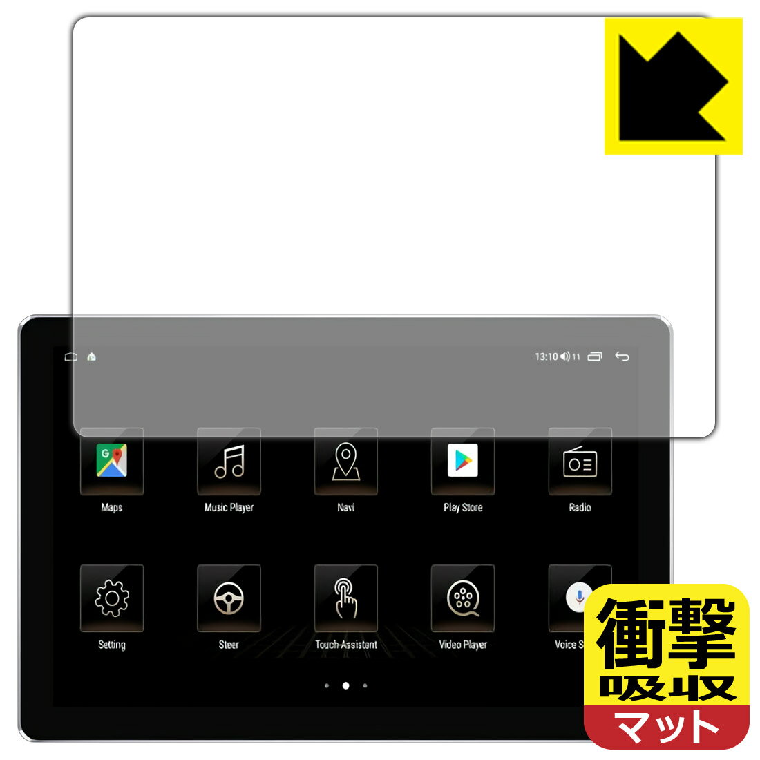 ●対応機種 : JOYING 10.1インチ Car Radio (JY-UQD10N4G-H)●内容量 : 1枚●特殊素材の衝撃吸収層が外部からの衝撃を吸収し、機器へのダメージをやわらげます。●安心の国産素材を使用。日本国内の自社工場で製...