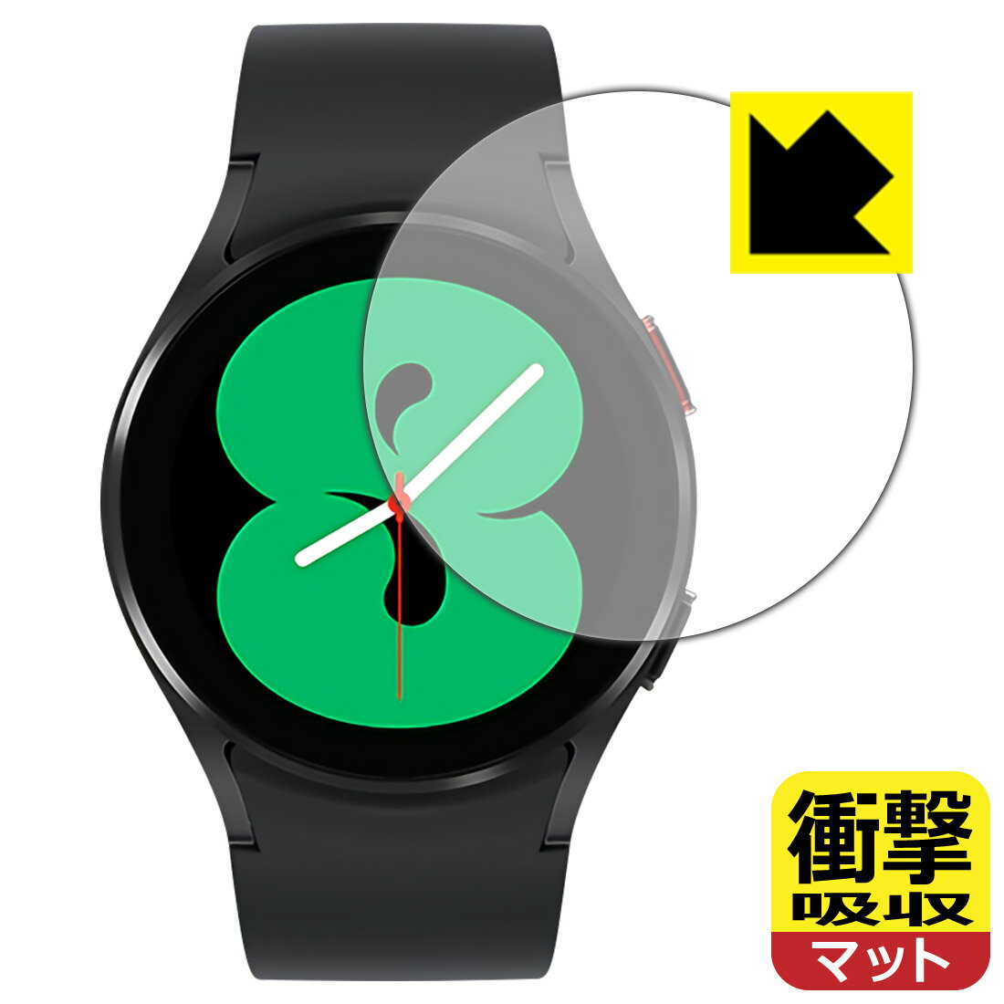 ●対応機種 : Samsung Galaxy Watch4 【ケースサイズ 40mm用】　　※ケースサイズが【40mmモデル】専用の商品です。●内容量 : 1枚●特殊素材の衝撃吸収層が外部からの衝撃を吸収し、機器へのダメージをやわらげます。...
