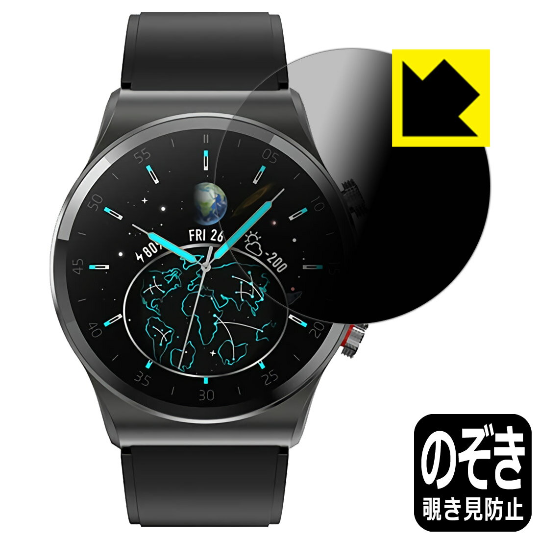 ●対応機種 : スマートウォッチ T41 / T4041S●内容量 : 1枚●※保護フィルムの貼り付く範囲はイメージ画像のようになります。●特殊ブラインド加工で360°全方向のぞき見防止！まわりの視線からプライバシーを保護します。●高品質の...