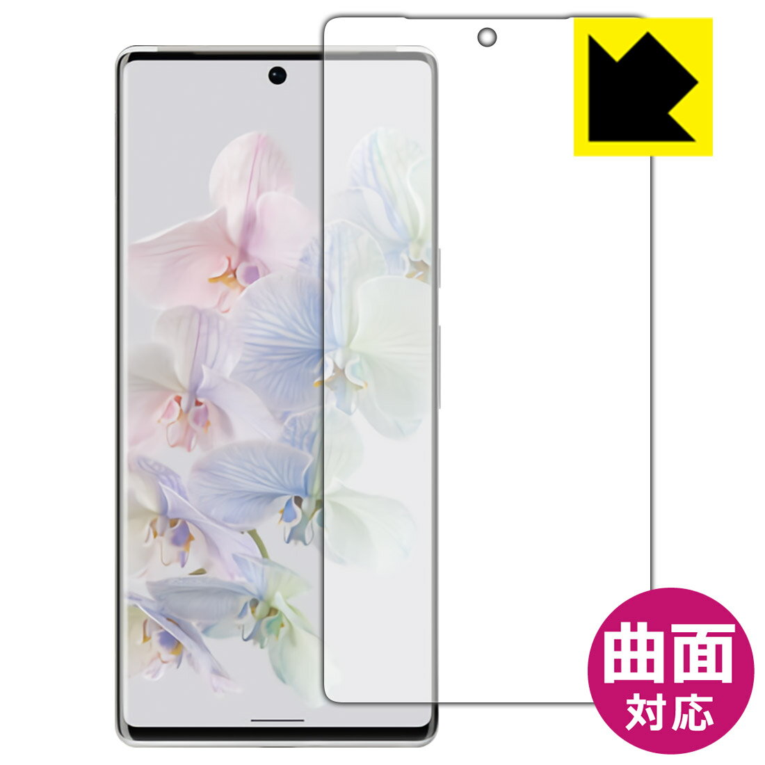 ●対応機種 : Google Pixel 6 Pro●製品内容 : 前面用1枚　　※機器の仕様と指紋との相性により、指紋認証の認識精度が下がる場合があります。●素材はTPU(熱可塑性ポリウレタン)を採用。一般的な保護フィルムでは貼りつかなか...