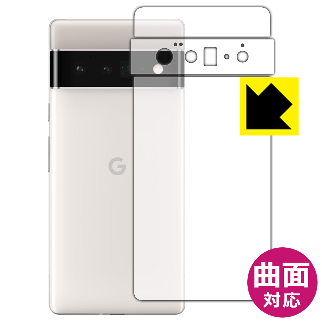 ●対応機種 : Google Pixel 6 Pro●製品内容 : 背面用/レンズ周辺部用 3枚組●※保護フィルムを貼り付けると、カメラバーの両端の継ぎ目部分が見えます。●素材はTPU(熱可塑性ポリウレタン)を採用。一般的な保護フィルムでは...