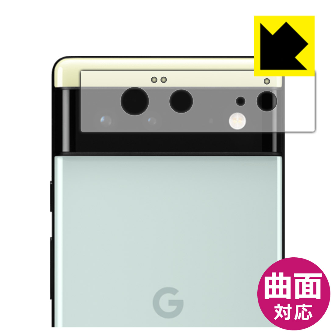 ●対応機種 : Google Pixel 6 レンズ周辺部専用の商品です。●製品内容 : レンズ周辺部用1枚●※保護フィルムを貼り付けると、カメラバーの両端の継ぎ目部分が見えます。●素材はTPU(熱可塑性ポリウレタン)を採用。一般的な保護フ...