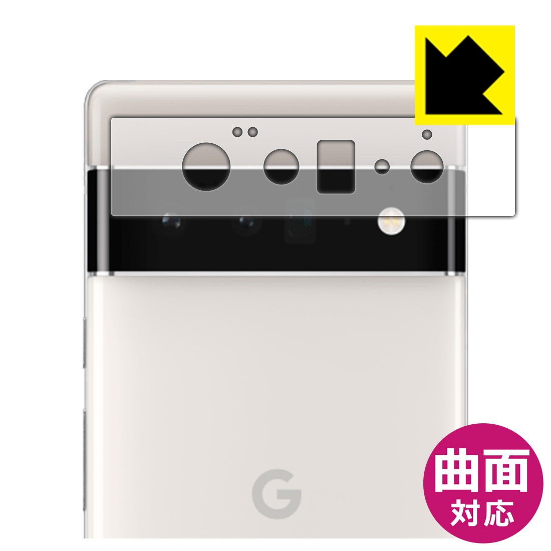 ●対応機種 : Google Pixel 6 Pro レンズ周辺部専用の商品です。●製品内容 : レンズ周辺部用1枚●※保護フィルムを貼り付けると、カメラバーの両端の継ぎ目部分が見えます。●素材はTPU(熱可塑性ポリウレタン)を採用。一般的...