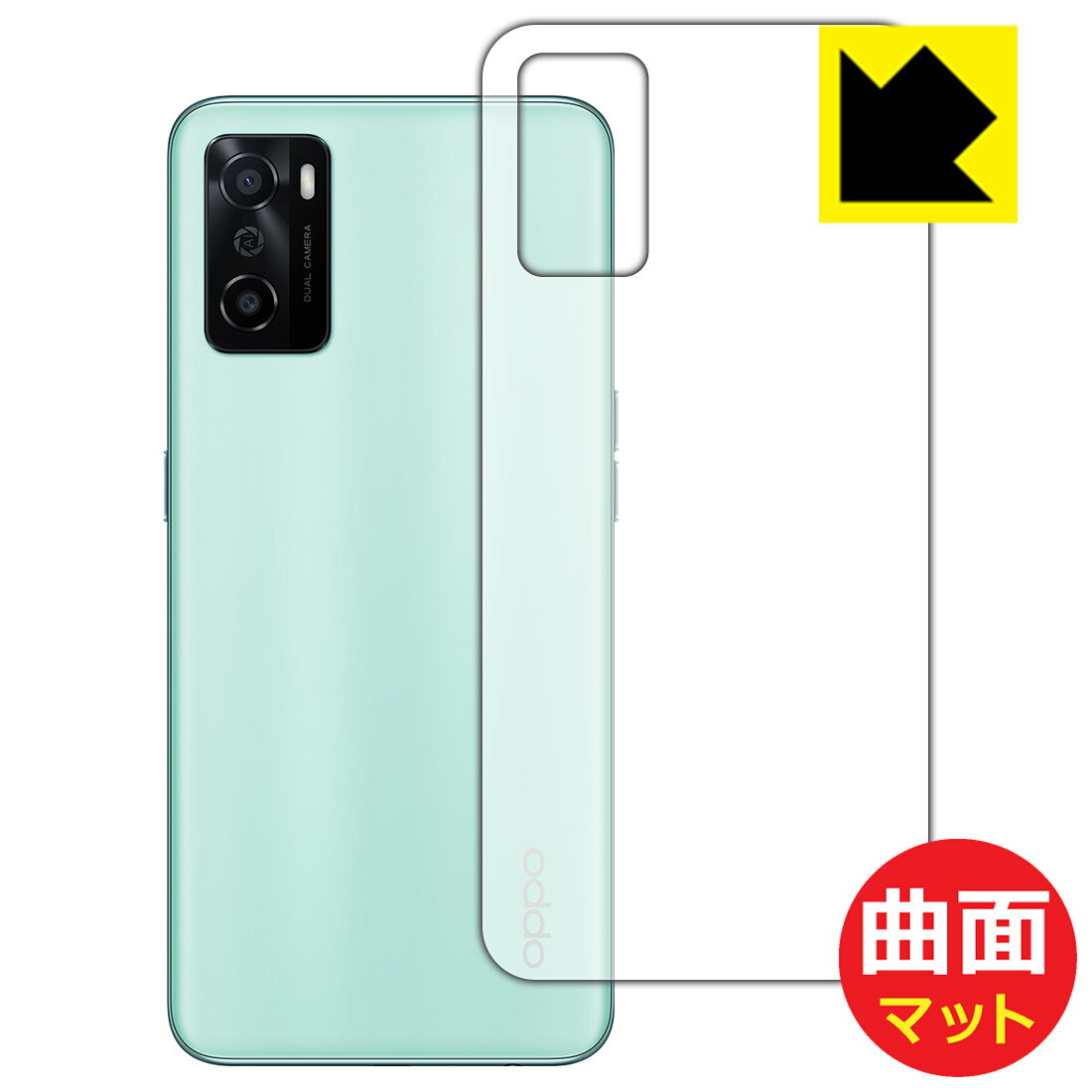●対応機種 : OPPO A55s 5G (SoftBank A102OP / 楽天モバイル / CPH2309)●製品内容 : 背面用1枚●素材はTPU(熱可塑性ポリウレタン)を採用。一般的な保護フィルムでは貼りつかなかった曲面に対応し、...