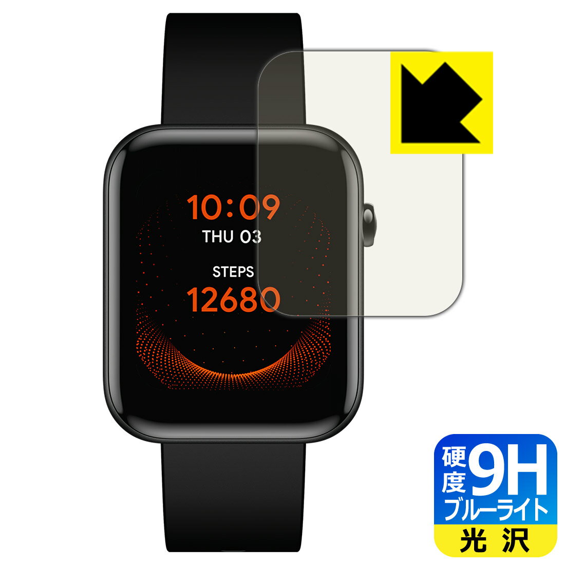 ●対応機種 : Mobvoi TicWatch GTH●内容量 : 1枚●※この機器は周辺部が曲面となったラウンド仕様のため、保護フィルムを端まで貼ることができません。(表示部分はカバーしています)　　※画面の端まで保護したい方は、「Fle...