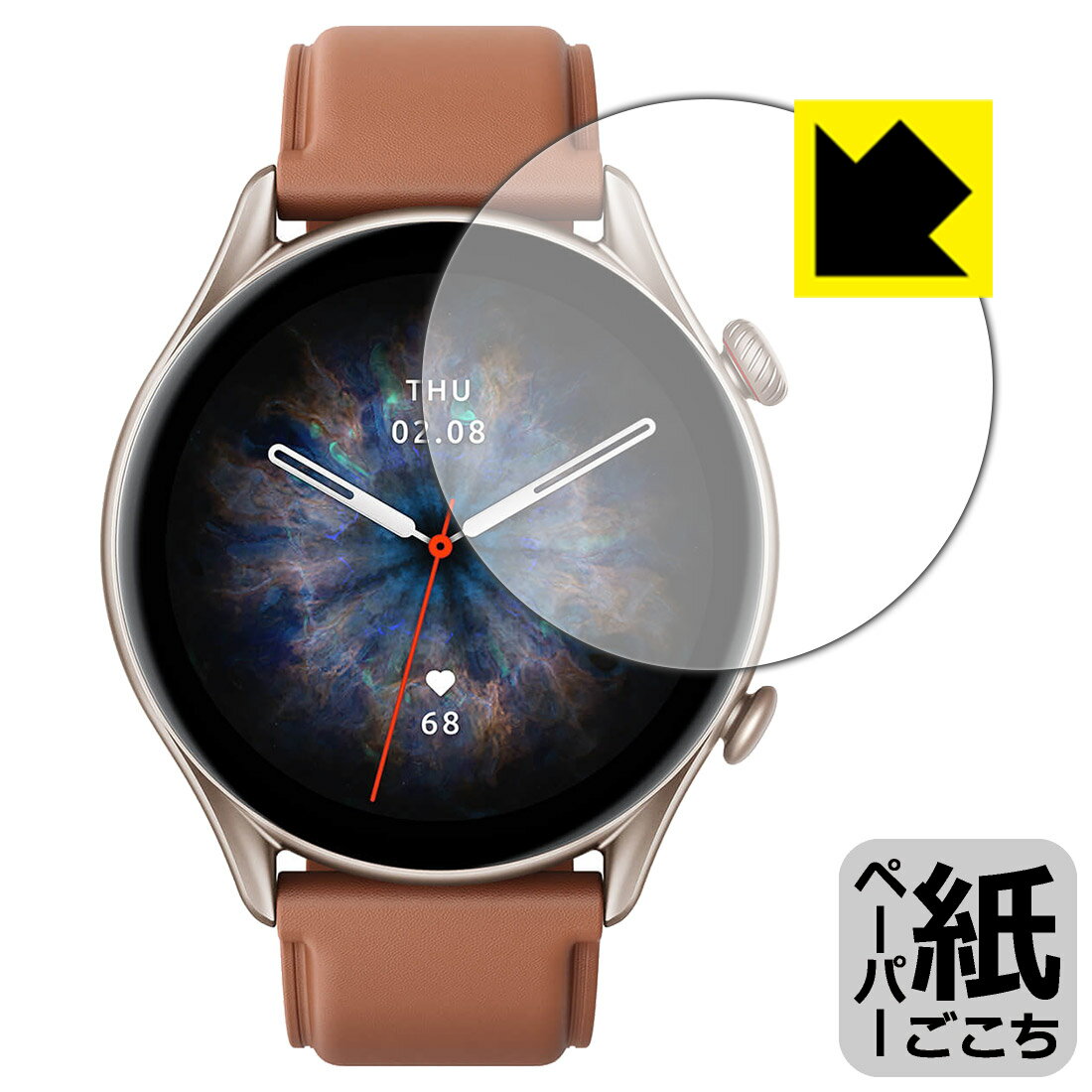 ●対応機種 : Zepp Health Amazfit GTR 3 Pro●内容量 : 1枚●※この機器は周辺部が曲面となったラウンド仕様のため、保護フィルムを端まで貼ることができません。(表示部分はカバーしています)　　※画面の端まで保護...