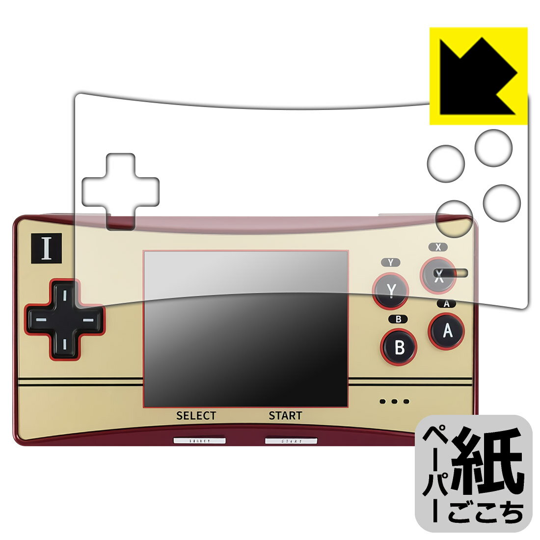 ●対応機種 : Waveshare GPM280シリーズ (GPM2803P0 / GPM2803P1 / GPM28040 / GPM2804A / GPM2804B)●内容量 : 1枚●紙に書くような描き心地を実現する保護フィルムです。...