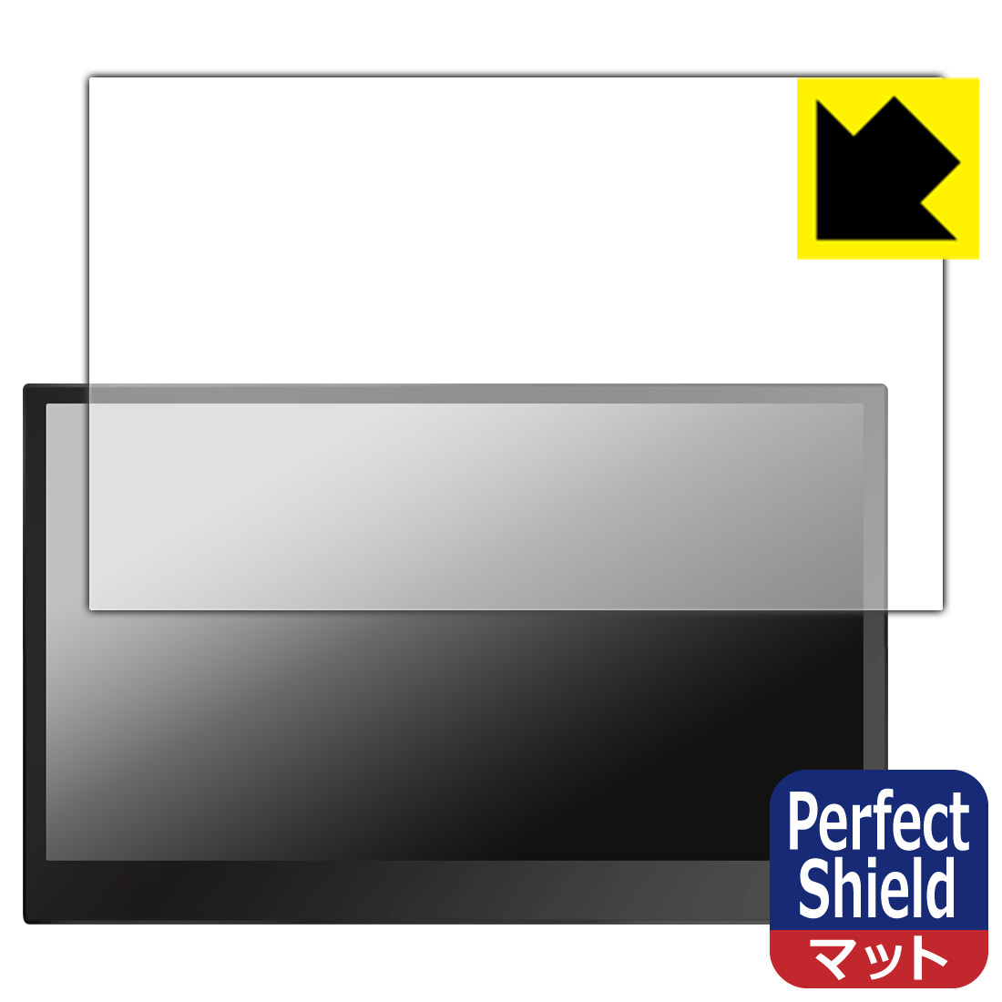●対応機種 : KEIAN KIGP133FQ (13.3型量子ドットモバイルモニター)●内容量 : 3枚●「Perfect Shield」は画面の反射を抑え、指のすべりもなめらかな指紋や皮脂汚れがつきにくい『アンチグレアタイプ(非光沢)の...