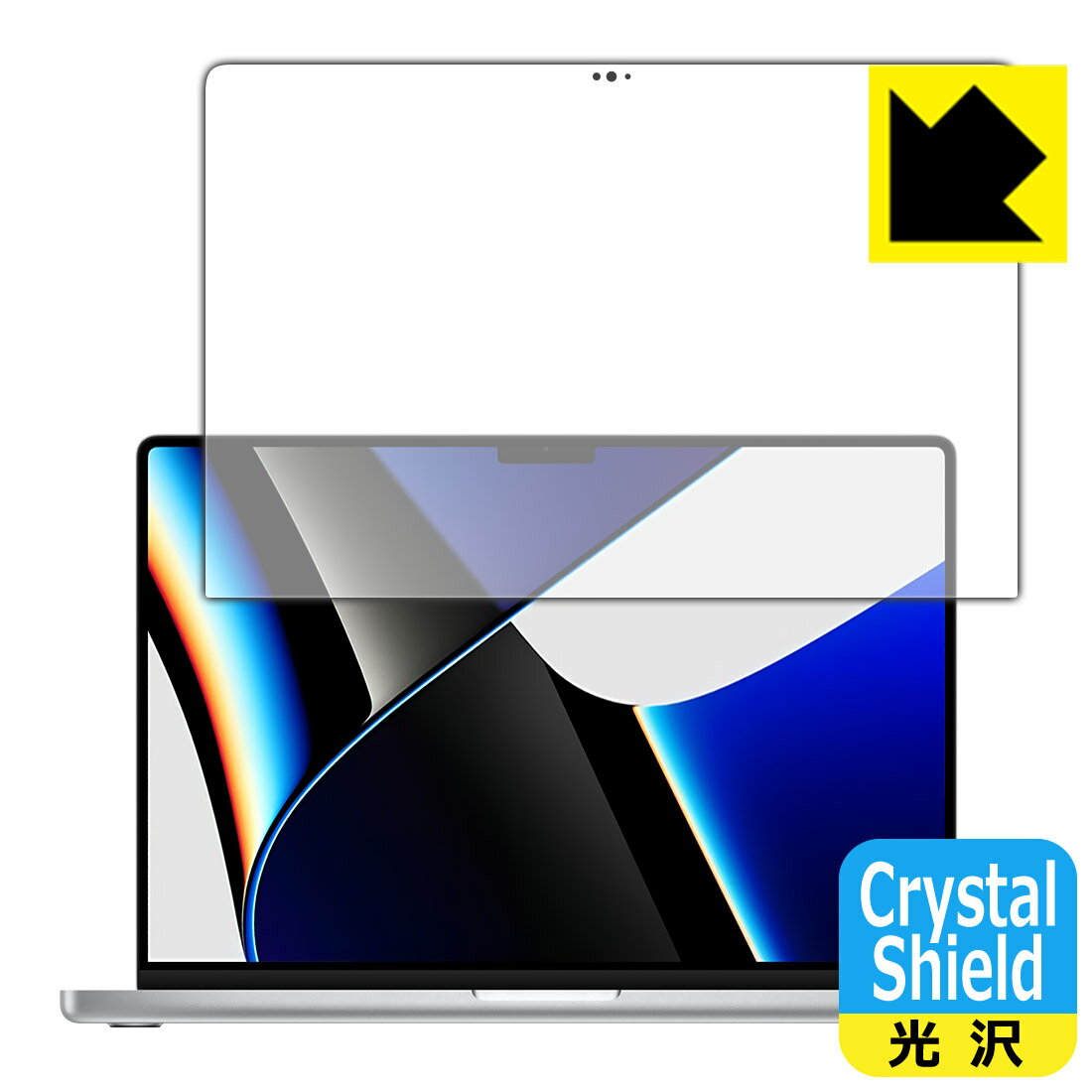 ●対応機種 : Apple MacBook Pro 14インチ(M1 Pro/M1 Max 2021年モデル) 専用の商品です。●製品内容 : 液晶用1枚●「Crystal Shield」は高い透明度と光沢感で、保護フィルムを貼っていないか...