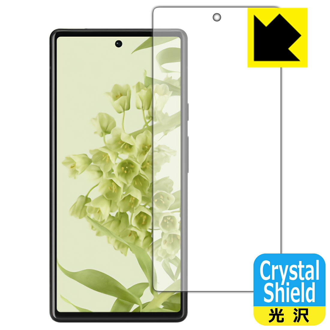 ●対応機種 : Google Pixel 6●製品内容 : 前面用1枚　　※機器の仕様と指紋との相性により、指紋認証の認識精度が下がる場合があります。●※この機器は周辺部が曲面となったラウンド仕様のため、保護フィルムを端まで貼ることができま...