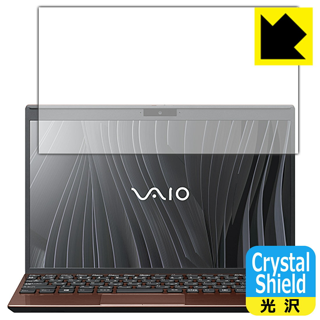 ●対応機種 : VAIO SX12 (VJS124シリーズ) (12.5型ワイド・2021年10月発表モデル)●製品内容 : 液晶用1枚●「Crystal Shield」は高い透明度と光沢感で、保護フィルムを貼っていないかのようなクリア感の...