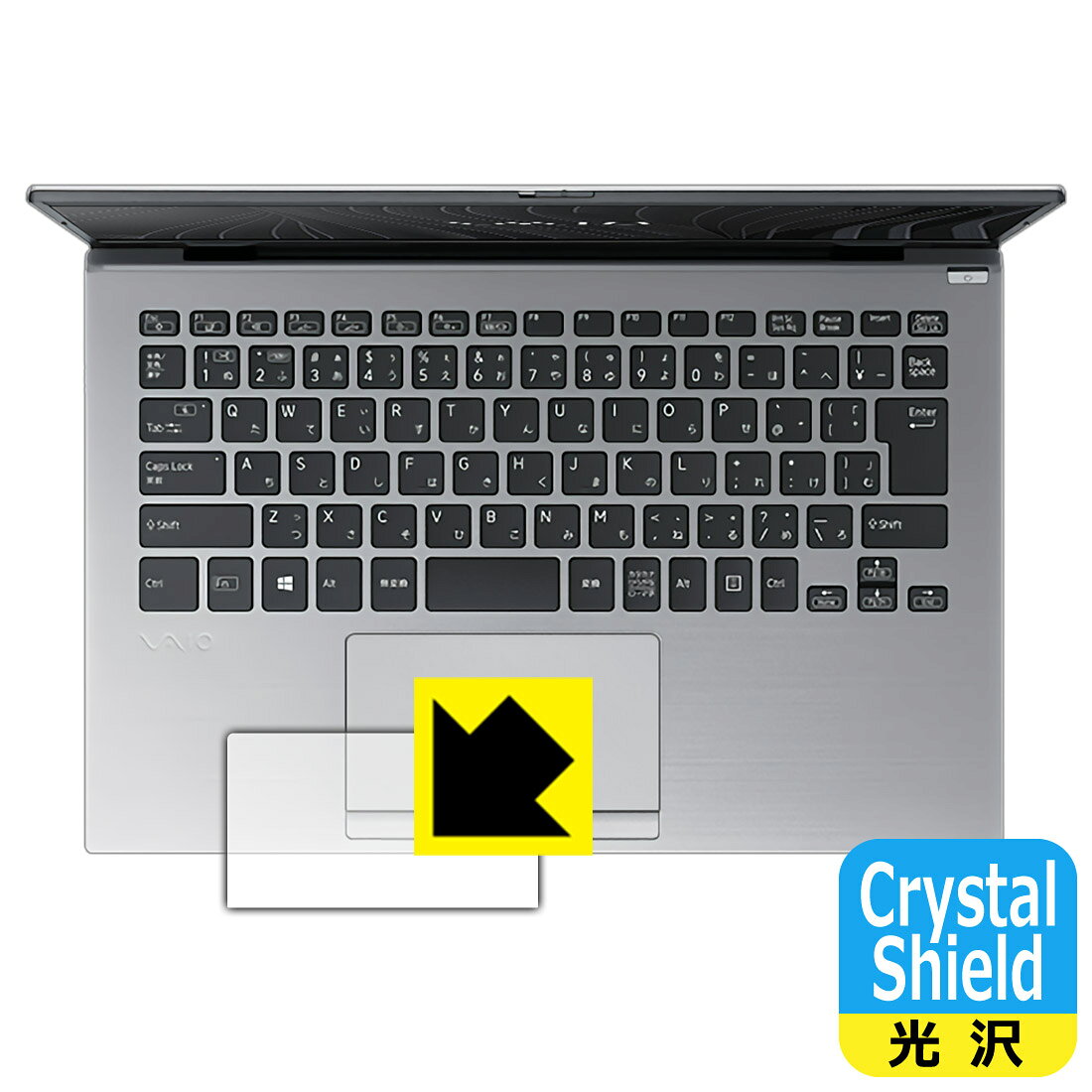 ●対応機種 : VAIO SX14 (VJS144シリーズ) (14.0型ワイド・2021年10月発表モデル)●製品内容 : タッチパッド用1枚●「Crystal Shield」は高い透明度と光沢感で、保護フィルムを貼っていないかのようなク...