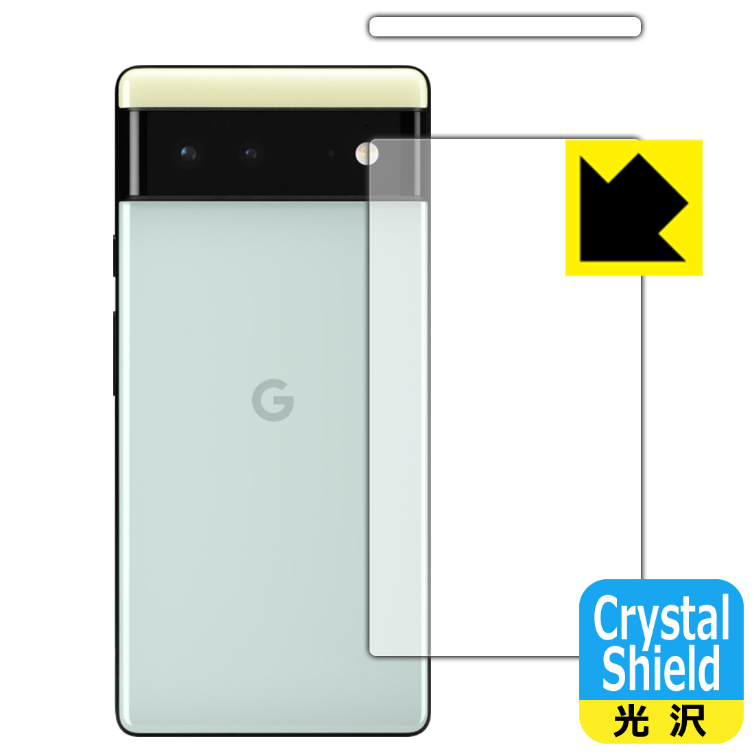 ●対応機種 : Google Pixel 6●製品内容 : 背面用 2枚組●※この機器は周辺部が曲面となったラウンド仕様のため、保護フィルムを端まで貼ることができません。(この製品の背面の横幅は約63mmです)　　※背面の端まで保護したい方...