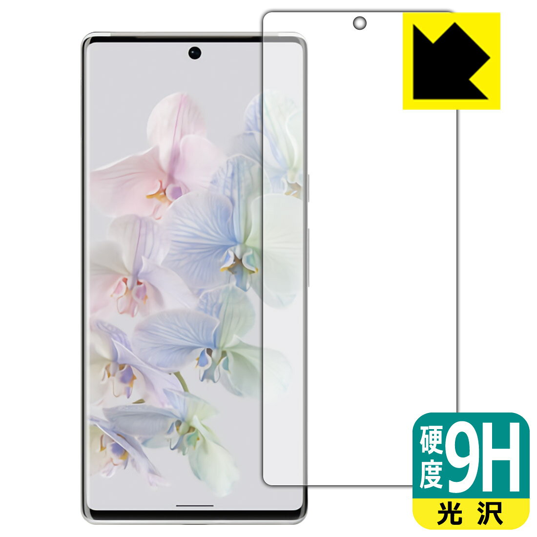 ●対応機種 : Google Pixel 6 Pro●製品内容 : 前面用1枚　　※機器の仕様と指紋との相性により、指紋認証の認識精度が下がる場合があります。●※この機器は周辺部が曲面となったラウンド仕様のため、保護フィルムを端まで貼ること...