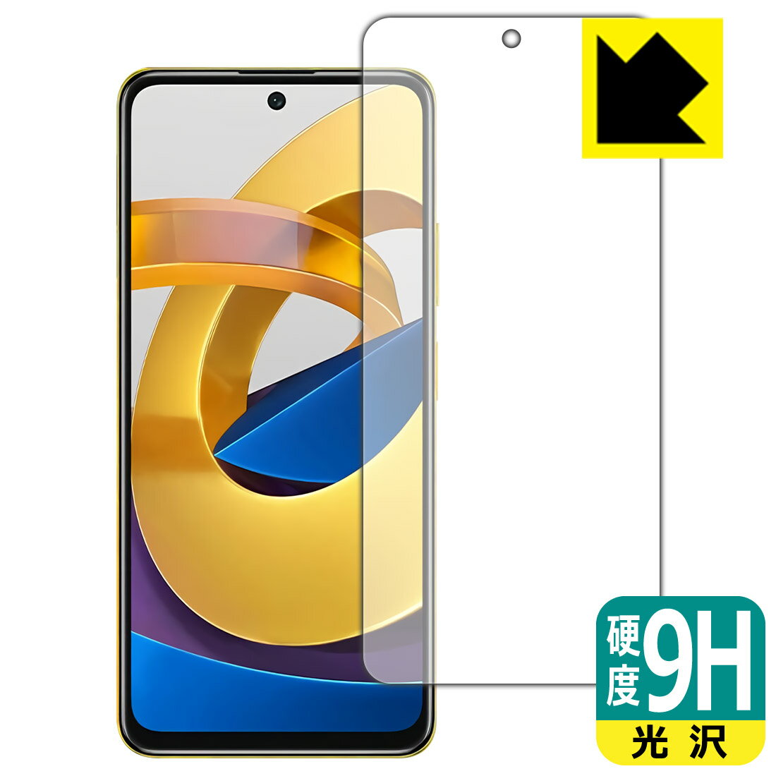 ●対応機種 : Xiaomi POCO M4 Pro 5G●製品内容 : 前面用1枚●※この機器は周辺部が曲面となったラウンド仕様のため、保護フィルムを端まで貼ることができません。(表示部分はカバーしています)●柔軟性があり、ガラスフィルム...