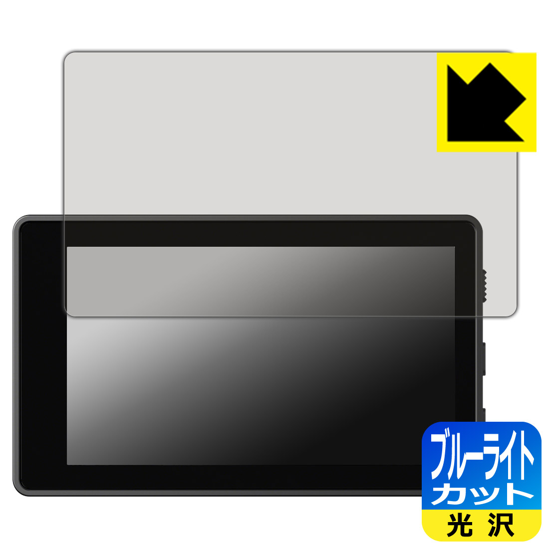 ●対応機種 : Sony Vlog Monitor (XQZ-IV01)●内容量 : 1枚●目に有害といわれるブルーライトを35%カット！目に優しく疲れにくい！●安心の国産素材を使用。日本国内の自社工場で製造し出荷しています。【ポスト投函送...