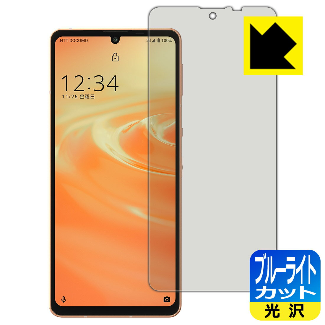 ●対応機種 : SHARP AQUOS sense6 (docomo SH-54B / au SHG05 / 楽天モバイル SH-RM19 / UQ mobile SHG05 / SH-M19) / AQUOS sense6s (au SH...