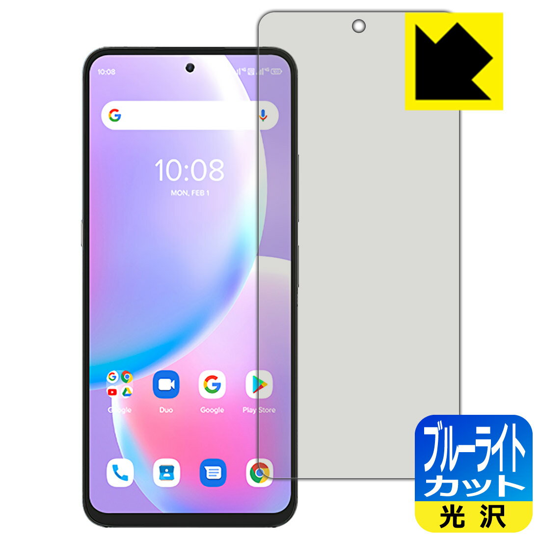 ●対応機種 : UMIDIGI A11 Pro Max●内容量 : 1枚●※この機器は周辺部が曲面となったラウンド仕様のため、保護フィルムを端まで貼ることができません。そのため、表示部分よりも保護フィルムが僅かに小さくなっています。(この製...