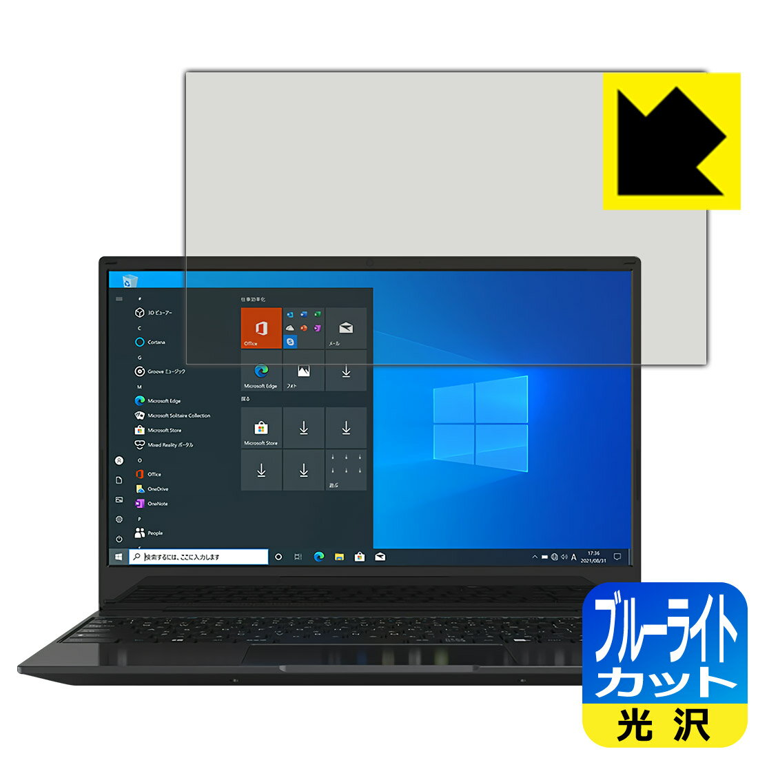 ●対応機種 : KEIAN KZG14X128BK (14型ノートパソコン)●製品内容 : 液晶用1枚●目に有害といわれるブルーライトを35%カット！目に優しく疲れにくい！●安心の国産素材を使用。日本国内の自社工場で製造し出荷しています。【...