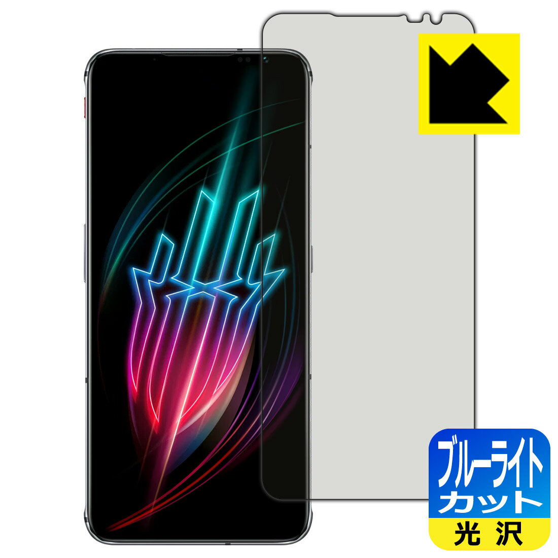 ●対応機種 : nubia RedMagic 6S Pro●製品内容 : 前面用1枚　　※画面での指紋認証に対応しています。●※この機器は周辺部が曲面となったラウンド仕様のため、保護フィルムを端まで貼ることができません。(表示部分はカバーし...