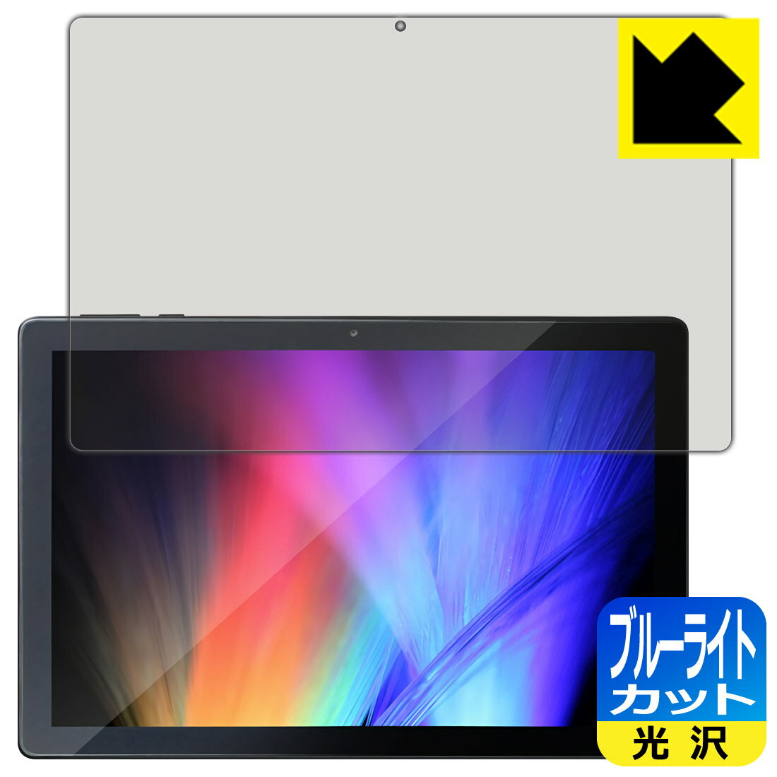 ●対応機種 : アイリスオーヤマ(IRIS OHYAMA) LUCA Tablet 10インチ TE101N1-B　　※似たような型番の機種が他にございますので、お間違いのないようお気をつけください。●内容量 : 1枚●目に有害といわれるブ...