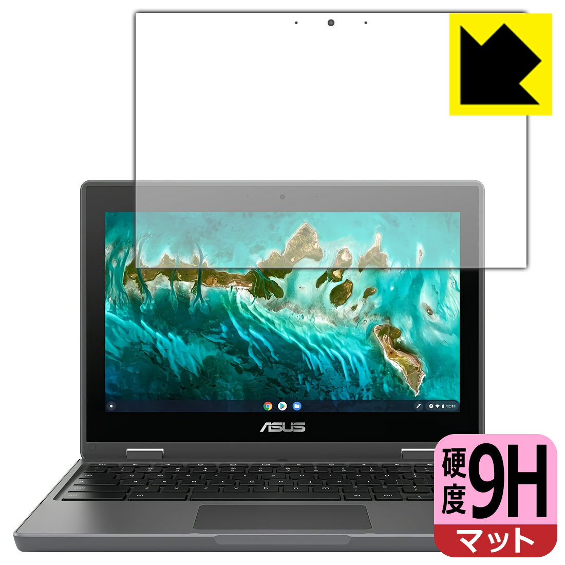 ●対応機種 : ASUS Chromebook Flip CR1 (CR1100FKA)●製品内容 : 液晶用1枚●柔軟性があり、ガラスフィルムのように衝撃を受けても割れない『9H高硬度【反射低減】保護フィルム』 ●安心の国産素材を使用。日...