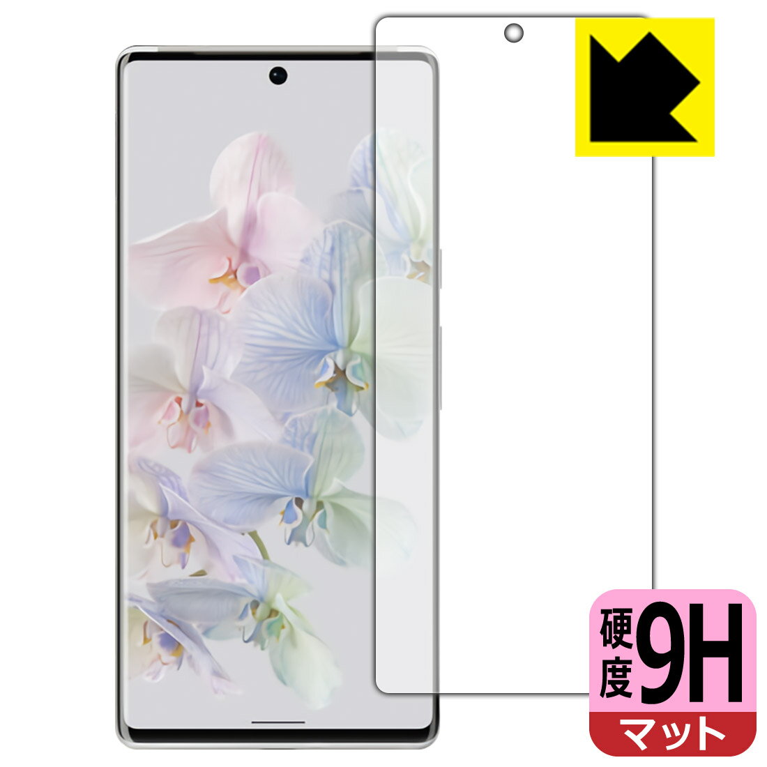 ●対応機種 : Google Pixel 6 Pro●製品内容 : 前面用1枚　　※機器の仕様と指紋との相性により、指紋認証の認識精度が下がる場合があります。●※この機器は周辺部が曲面となったラウンド仕様のため、保護フィルムを端まで貼ること...