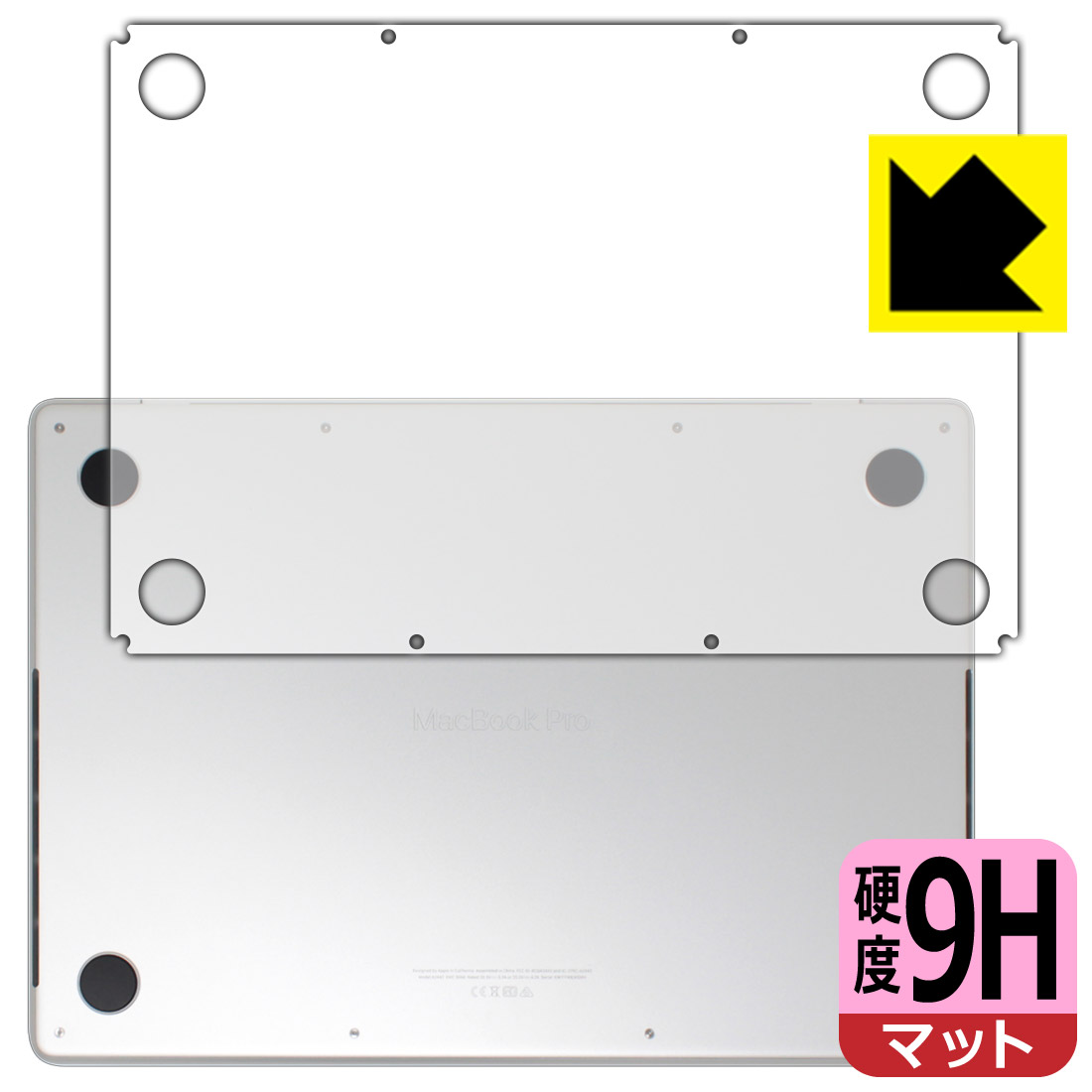 ●対応機種 : Apple MacBook Pro 14インチ(M1 Pro/M1 Max 2021年モデル) 専用の商品です。●製品内容 : 底面用1枚●※この機器は周辺部が曲面となったラウンド仕様のため、保護フィルムを端まで貼ることがで...