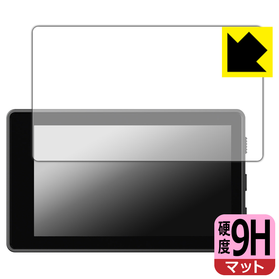 ●対応機種 : Sony Vlog Monitor (XQZ-IV01)●内容量 : 1枚●柔軟性があり、ガラスフィルムのように衝撃を受けても割れない『9H高硬度【反射低減】保護フィルム』 ●安心の国産素材を使用。日本国内の自社工場で製造し...