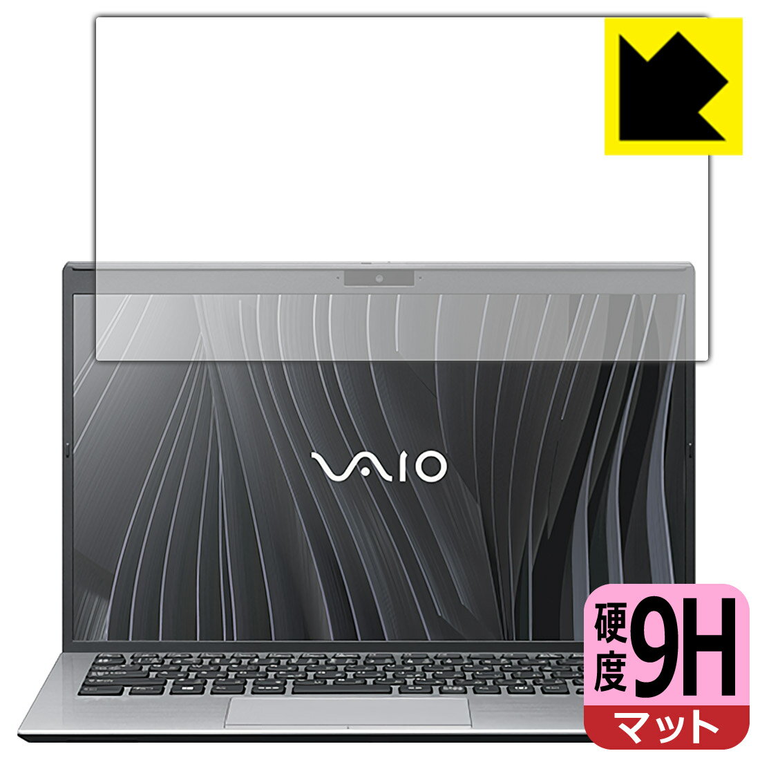 ●対応機種 : VAIO SX14 (VJS144シリーズ) (14.0型ワイド・2021年10月発表モデル)●製品内容 : 液晶用1枚●柔軟性があり、ガラスフィルムのように衝撃を受けても割れない『9H高硬度【反射低減】保護フィルム』 ●安...