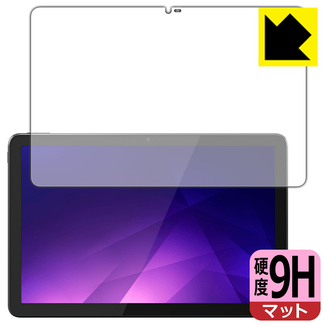 ●対応機種 : アイリスオーヤマ(IRIS OHYAMA) LUCA Tablet 10インチ TM101N1-B　　※似たような型番の機種が他にございますので、お間違いのないようお気をつけください。●内容量 : 1枚●柔軟性があり、ガラス...