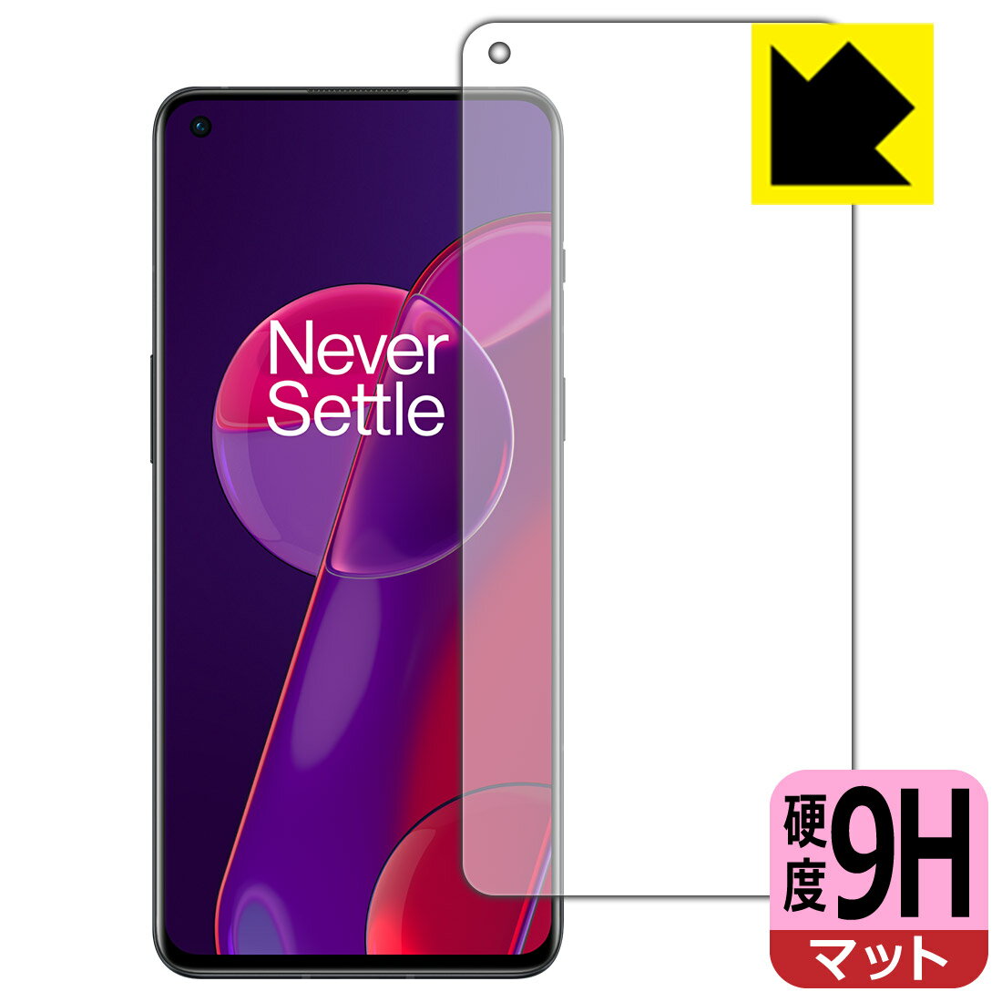 ●対応機種 : OnePlus 9RT●製品内容 : 前面用1枚　　※画面での指紋認証に対応しています。●※この機器は周辺部が曲面となったラウンド仕様のため、保護フィルムを端まで貼ることができません。(表示部分はカバーしています)●柔軟性が...