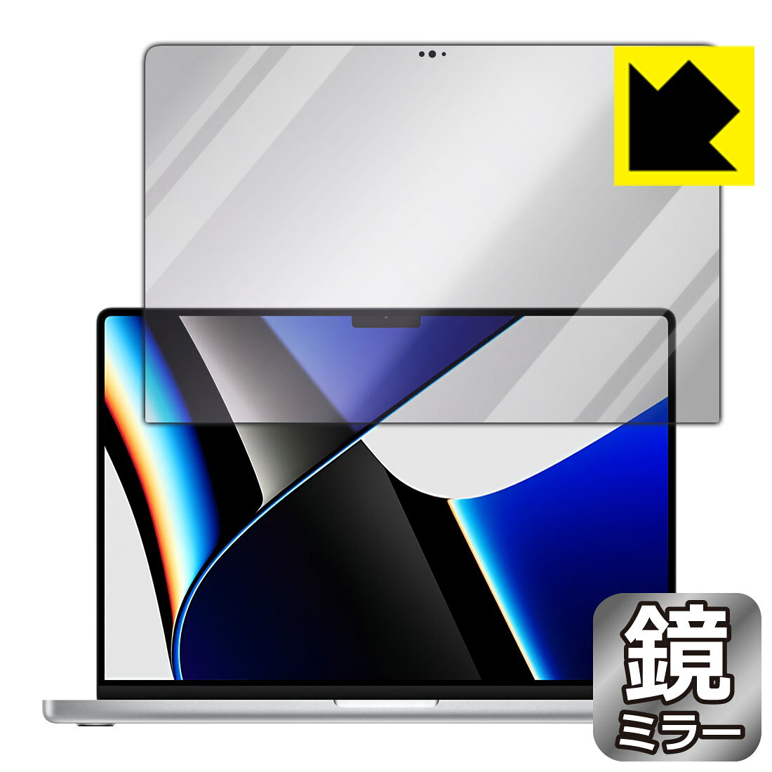 ●対応機種 : Apple MacBook Pro 14インチ(M1 Pro/M1 Max 2021年モデル) 専用の商品です。●製品内容 : 液晶用1枚●画面が鏡になり、機器の画面でさりげなく身だしなみチェック！のぞき見防止にも！●安心の...