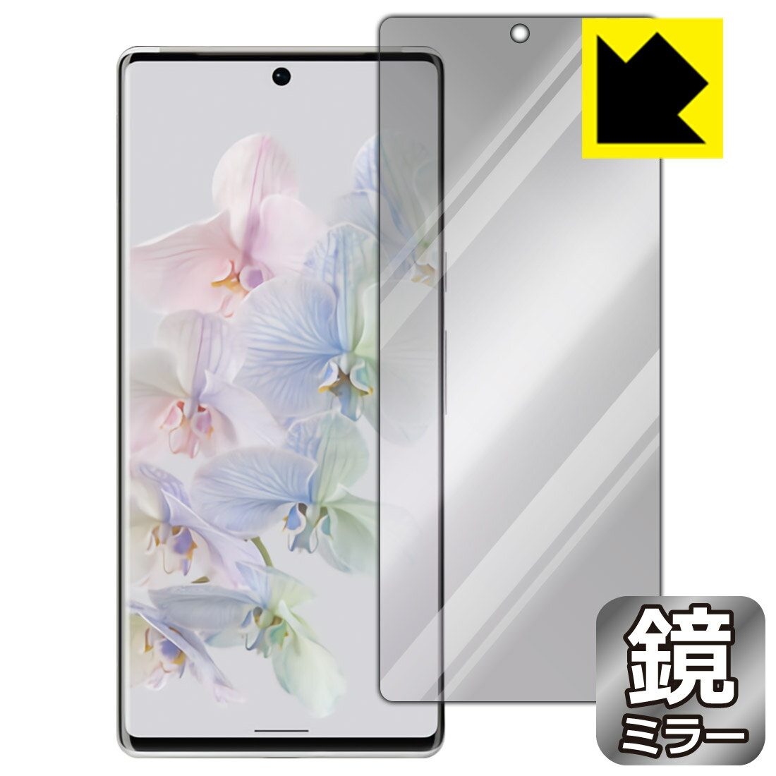 ●対応機種 : Google Pixel 6 Pro●製品内容 : 前面用1枚　　※機器の仕様により、指紋認証は使えません。●※この機器は周辺部が曲面となったラウンド仕様のため、保護フィルムを端まで貼ることができません。そのため、表示部分よ...