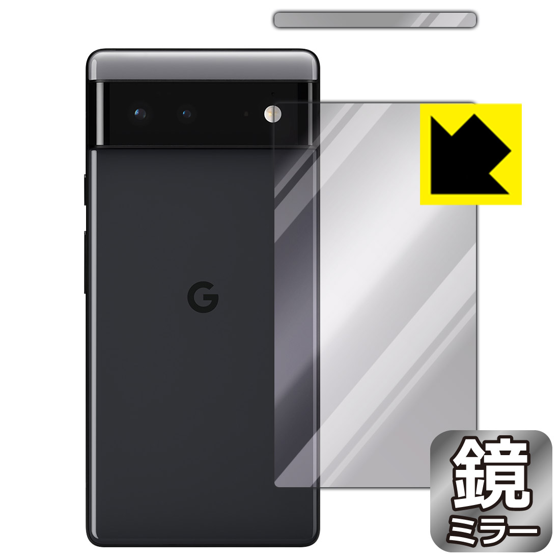 ●対応機種 : Google Pixel 6●製品内容 : 背面用 2枚組●※この機器は周辺部が曲面となったラウンド仕様のため、保護フィルムを端まで貼ることができません。(この製品の背面の横幅は約63mmです)　　※背面の端まで保護したい方...