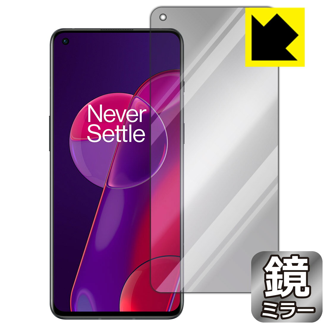 ●対応機種 : OnePlus 9RT●製品内容 : 前面用1枚　　※画面での指紋認証は動作しません。●※この機器は周辺部が曲面となったラウンド仕様のため、保護フィルムを端まで貼ることができません。(表示部分はカバーしています)●画面が鏡に...