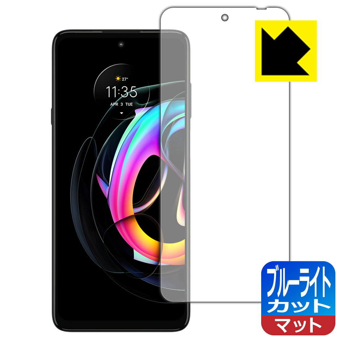 ●対応機種 : Motorola edge 20 fusion●製品内容 : 前面用1枚●※この機器は周辺部が曲面となったラウンド仕様のため、保護フィルムを端まで貼ることができません。(表示部分はカバーしています)●目に有害といわれるブルー...