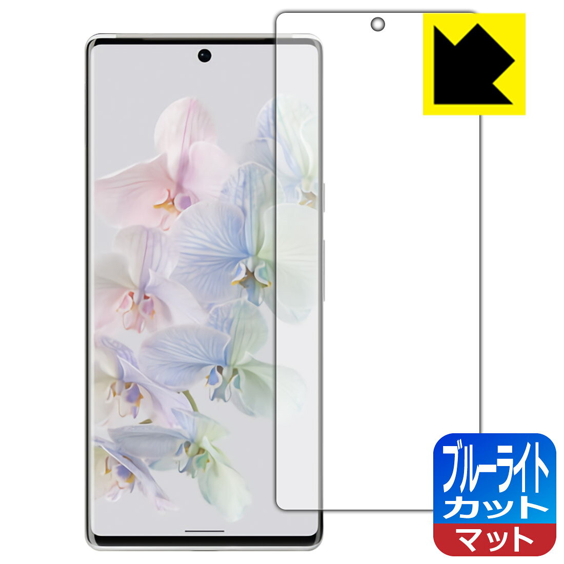 ●対応機種 : Google Pixel 6 Pro●製品内容 : 前面用1枚　　※機器の仕様と指紋との相性により、指紋認証の認識精度が下がる場合があります。●※この機器は周辺部が曲面となったラウンド仕様のため、保護フィルムを端まで貼ること...