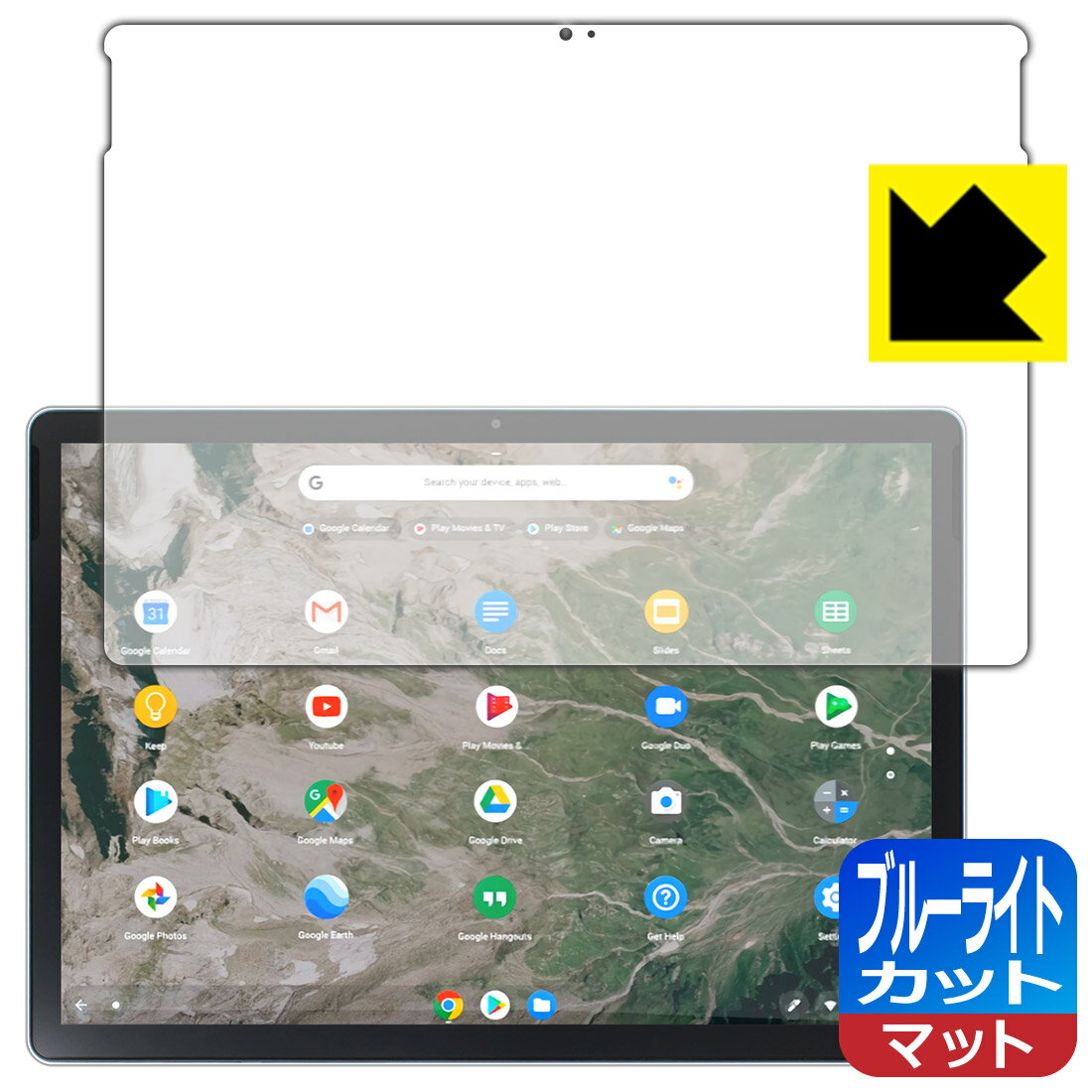 ●対応機種 : HP Chromebook x2 11-da0000シリーズ専用の商品です。●製品内容 : 前面用1枚●目に有害といわれるブルーライトを34%カット！目に優しく疲れにくい！画面の映り込みを抑える反射低減タイプ！●安心の国産素...