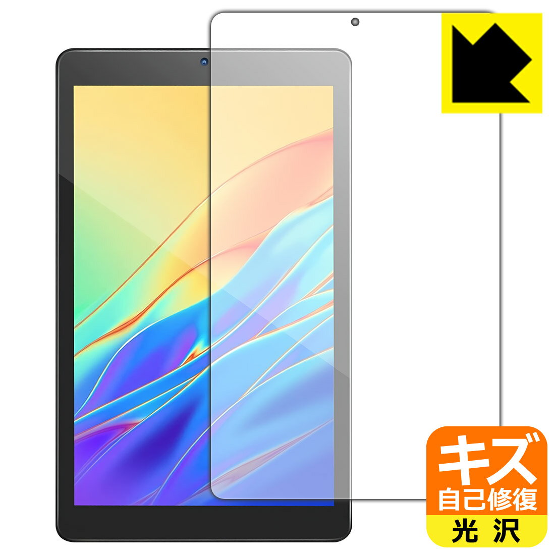 ●対応機種 : HYJOY HB901●内容量 : 1枚●※この機器は周辺部が曲面となったラウンド仕様のため、保護フィルムを端まで貼ることができません。(表示部分はカバーしています)●特殊なキズ自己修復層が細かなキズを修復！キズがついても時...