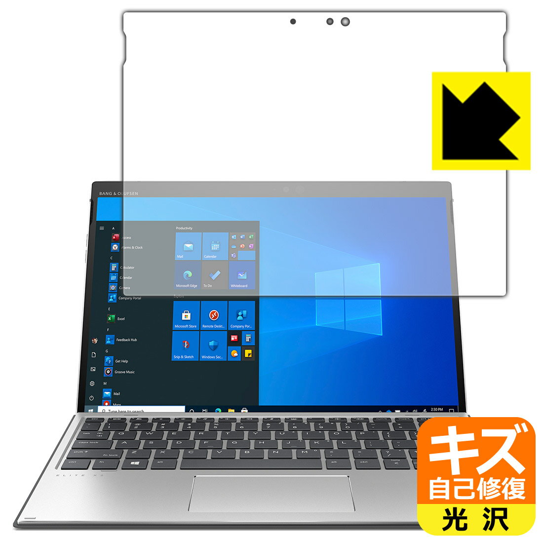 ●対応機種 : HP Elite x2 G8●内容量 : 1枚●特殊なキズ自己修復層が細かなキズを修復！キズがついても時間が経つと自然に直ります。●安心の国産素材を使用。日本国内の自社工場で製造し出荷しています。【ポスト投函送料無料】商品は...