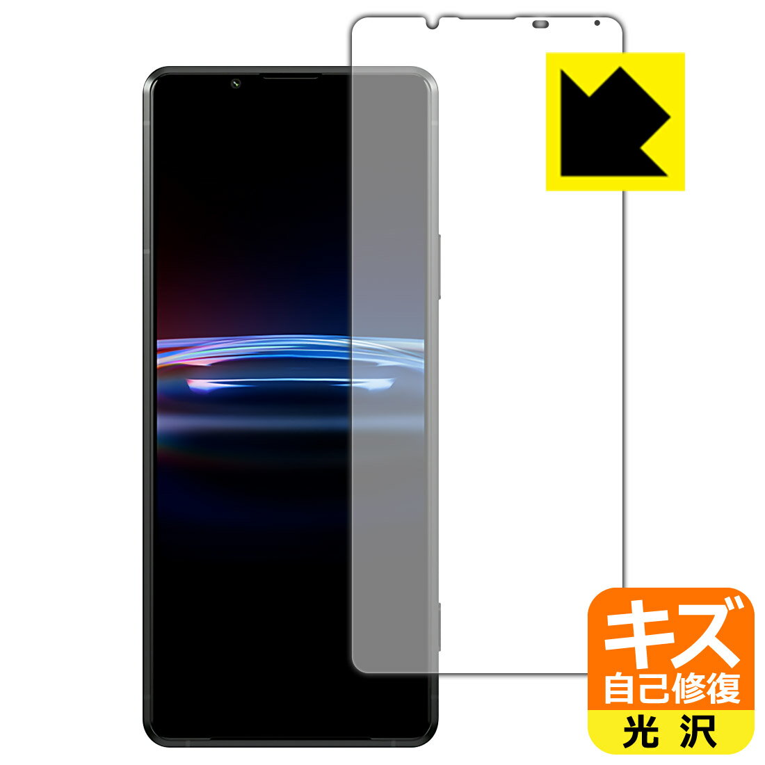 ●対応機種 : Sony Xperia PRO-I (XQ-BE42) (au)●製品内容 : 前面用1枚●※この機器は周辺部が曲面となったラウンド仕様のため、保護フィルムを端まで貼ることができません。(表示部分はほぼカバーしています)●特...