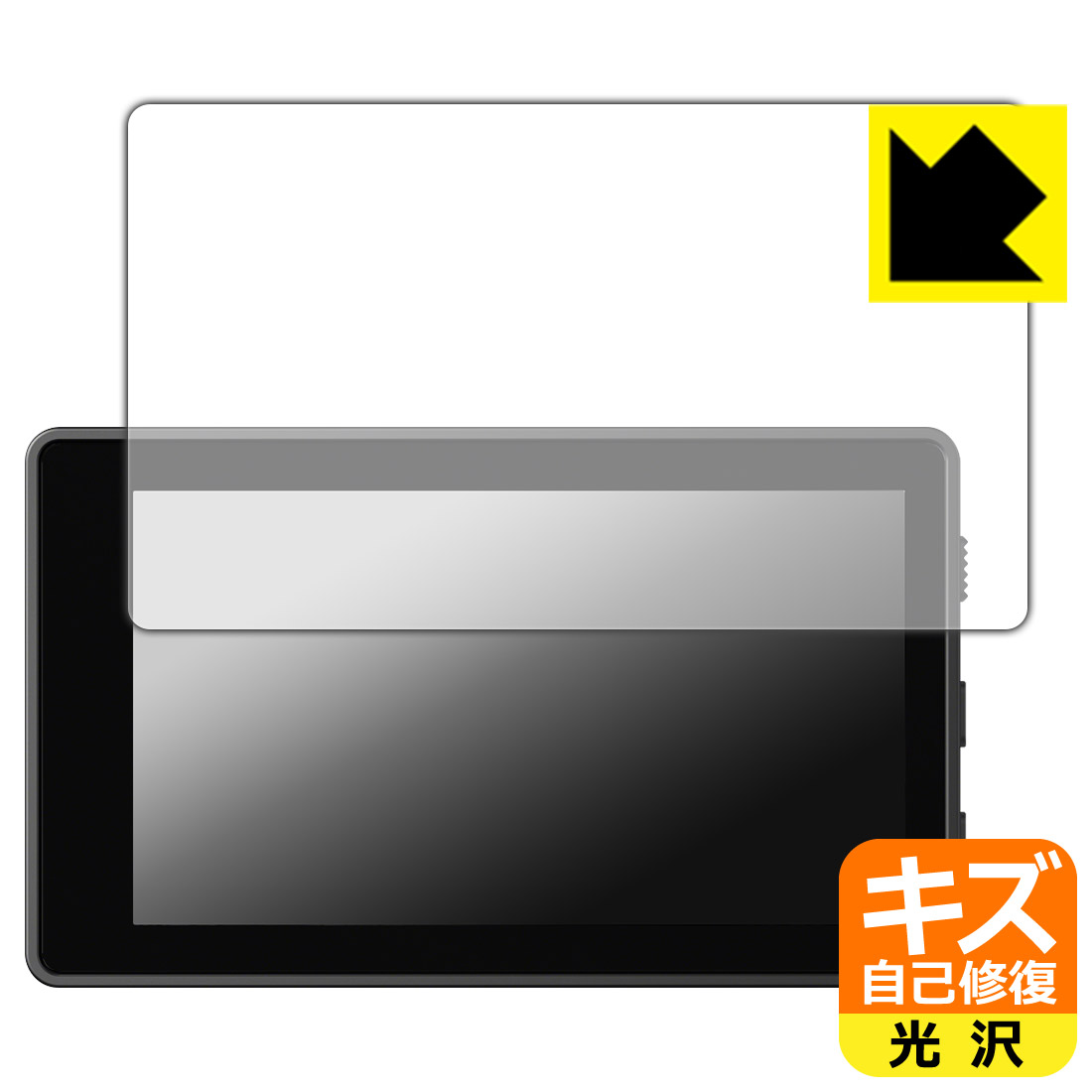 ●対応機種 : Sony Vlog Monitor (XQZ-IV01)●内容量 : 1枚●特殊なキズ自己修復層が細かなキズを修復！キズがついても時間が経つと自然に直ります。●安心の国産素材を使用。日本国内の自社工場で製造し出荷しています。...