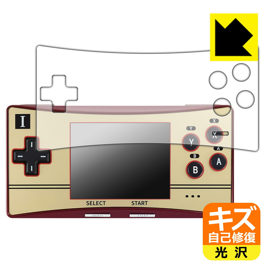 ●対応機種 : Waveshare GPM280シリーズ (GPM2803P0 / GPM2803P1 / GPM28040 / GPM2804A / GPM2804B)●内容量 : 1枚●特殊なキズ自己修復層が細かなキズを修復！キズがつい...