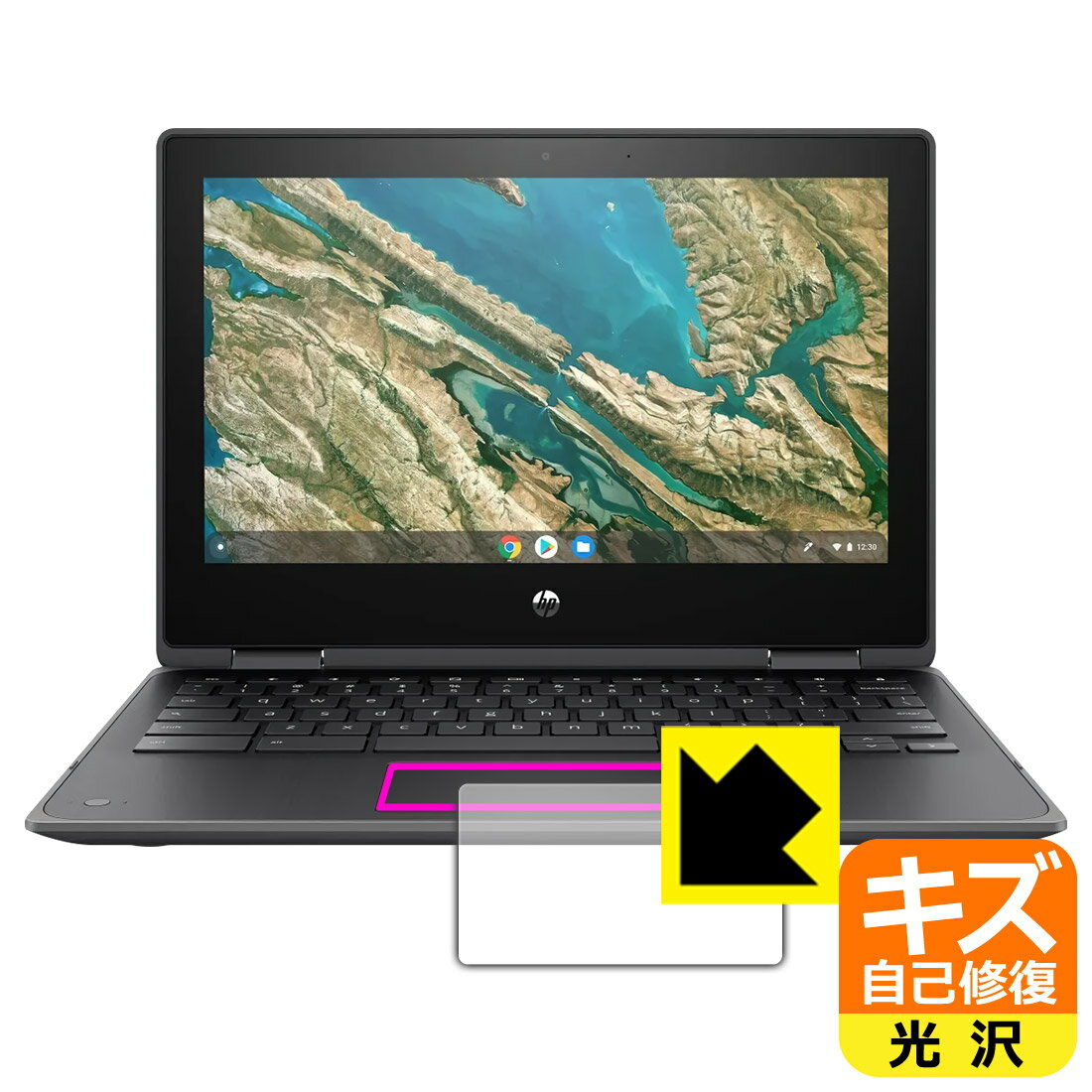 ●対応機種 : HP Chromebook x360 11 G3 EE●製品内容 : タッチパッド用1枚●特殊なキズ自己修復層が細かなキズを修復！キズがついても時間が経つと自然に直ります。●安心の国産素材を使用。日本国内の自社工場で製造し出...