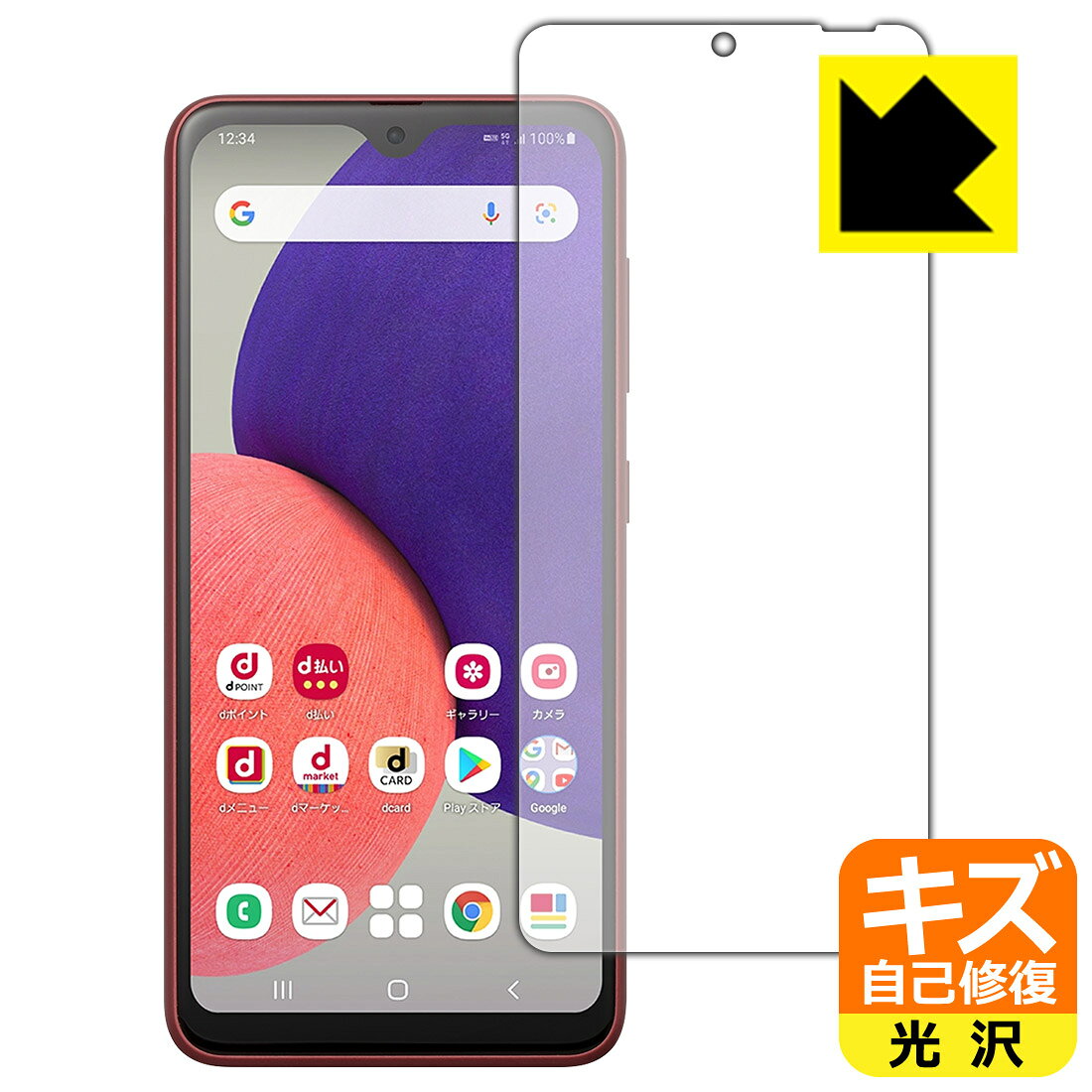 ●対応機種 : Samsung Galaxy A22 5G (docomo SC-56B)　　※docomoより発売された「Galaxy A22 5G (SC-56B)」に対応しております。海外版の「Galaxy A22 5G (海外版・S...