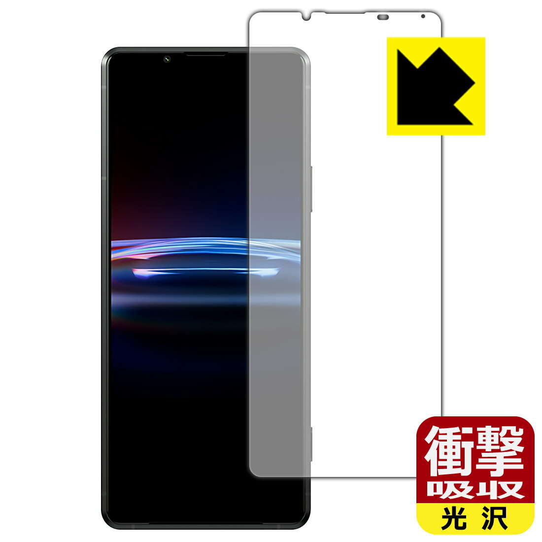 ●対応機種 : Sony Xperia PRO-I (XQ-BE42) (au)●製品内容 : 前面用1枚●※この機器は周辺部が曲面となったラウンド仕様のため、保護フィルムを端まで貼ることができません。(表示部分はほぼカバーしています)●特...