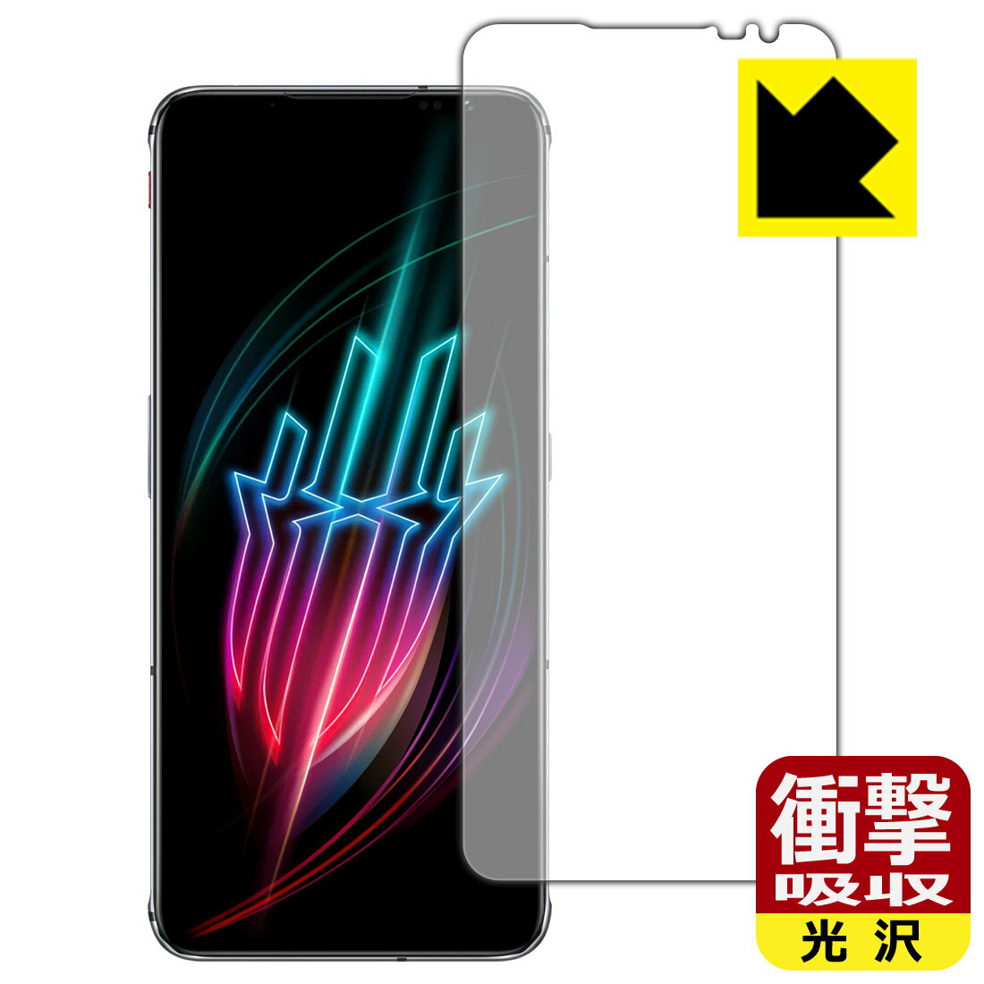 ●対応機種 : nubia RedMagic 6S Pro●製品内容 : 前面用1枚　　※画面での指紋認証に対応しています。●※この機器は周辺部が曲面となったラウンド仕様のため、保護フィルムを端まで貼ることができません。(表示部分はカバーし...