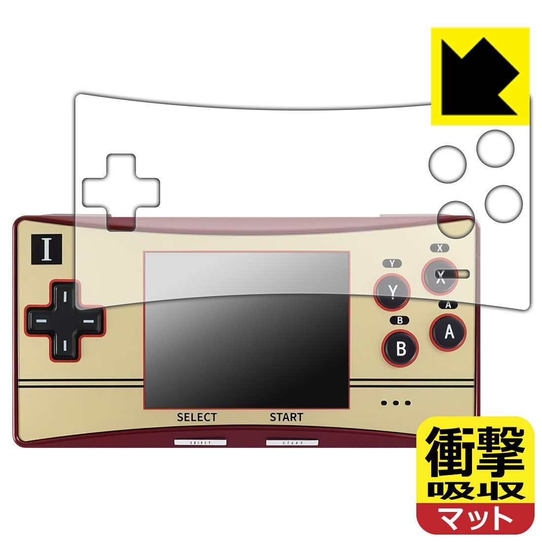 ●対応機種 : Waveshare GPM280シリーズ (GPM2803P0 / GPM2803P1 / GPM28040 / GPM2804A / GPM2804B)●内容量 : 1枚●特殊素材の衝撃吸収層が外部からの衝撃を吸収し、機器...